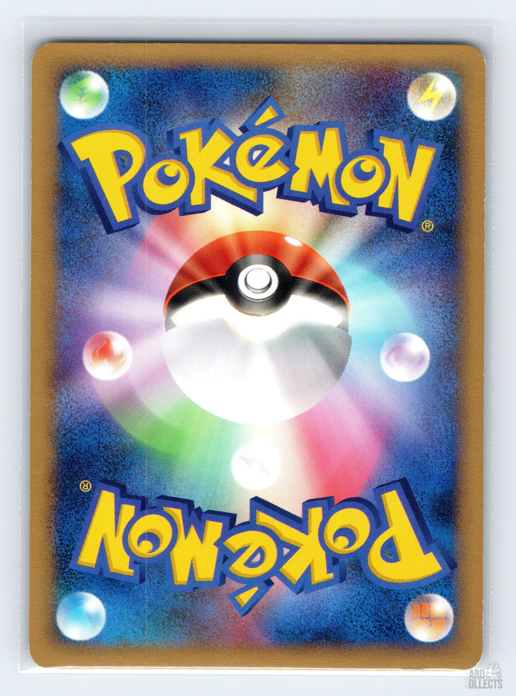 EXEGGUTOR DPBP#112 DP2 Secret of the Lakes Rare Pokemon Japanese LP ...